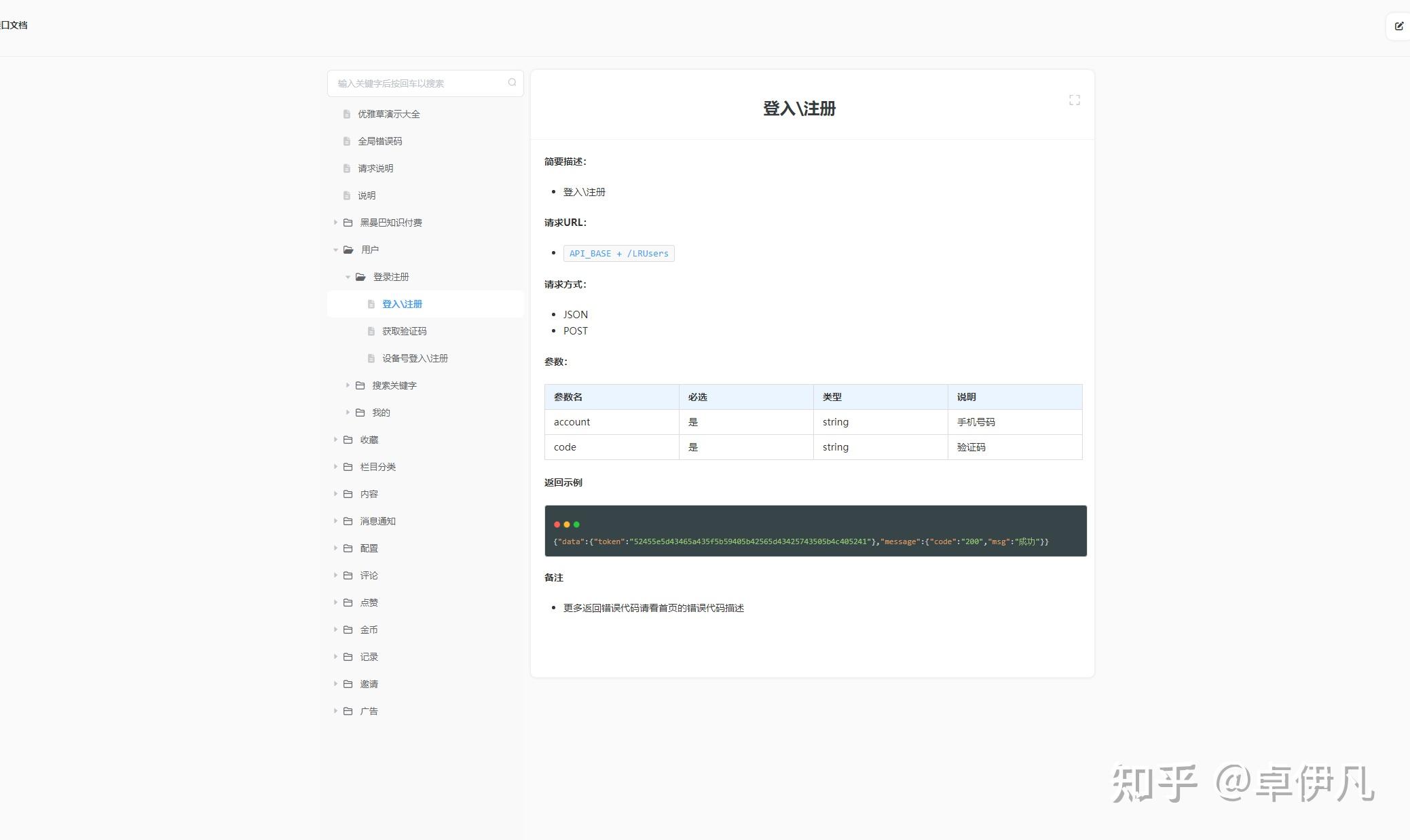 【01】vs Code如何配置flutter环境 开发完整的社交app 前端客户端开发数据联调以优雅草商业项目为例做开发 Flutter开发 全流程 商业应用级实战开发 优雅草央千澈 供