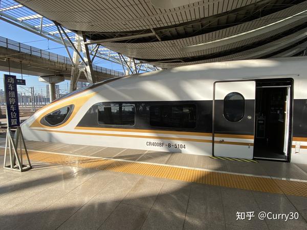 复兴号动车组CR400BF全系列介绍 - 知乎