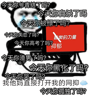 一文搞定超火的表情包制作来啦！ - 知乎