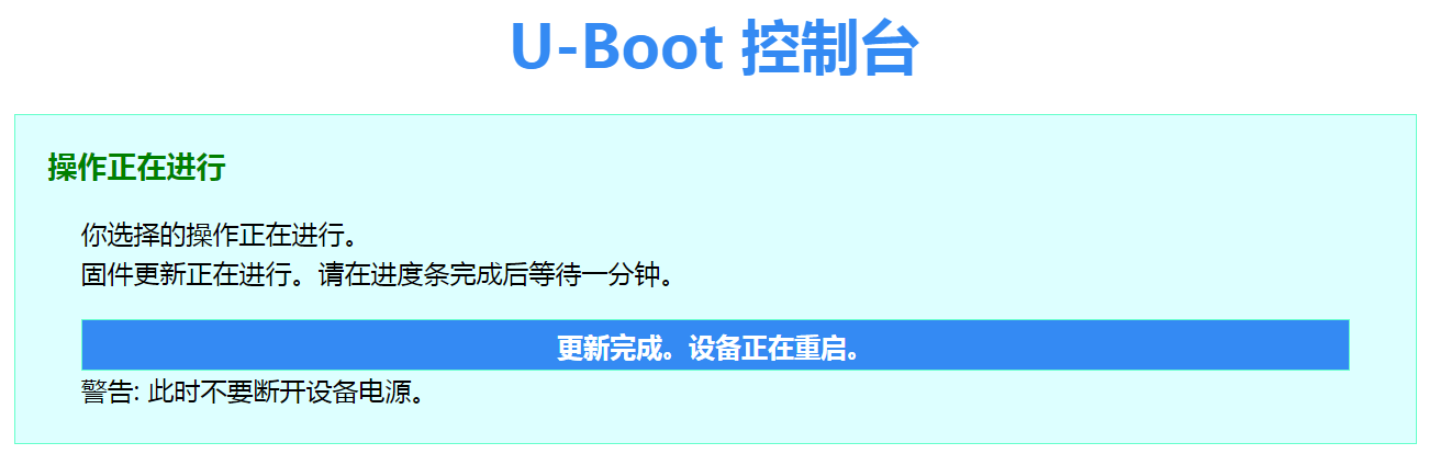 OpenWRT实践2：路由器更新固件（U-boot） - 知乎