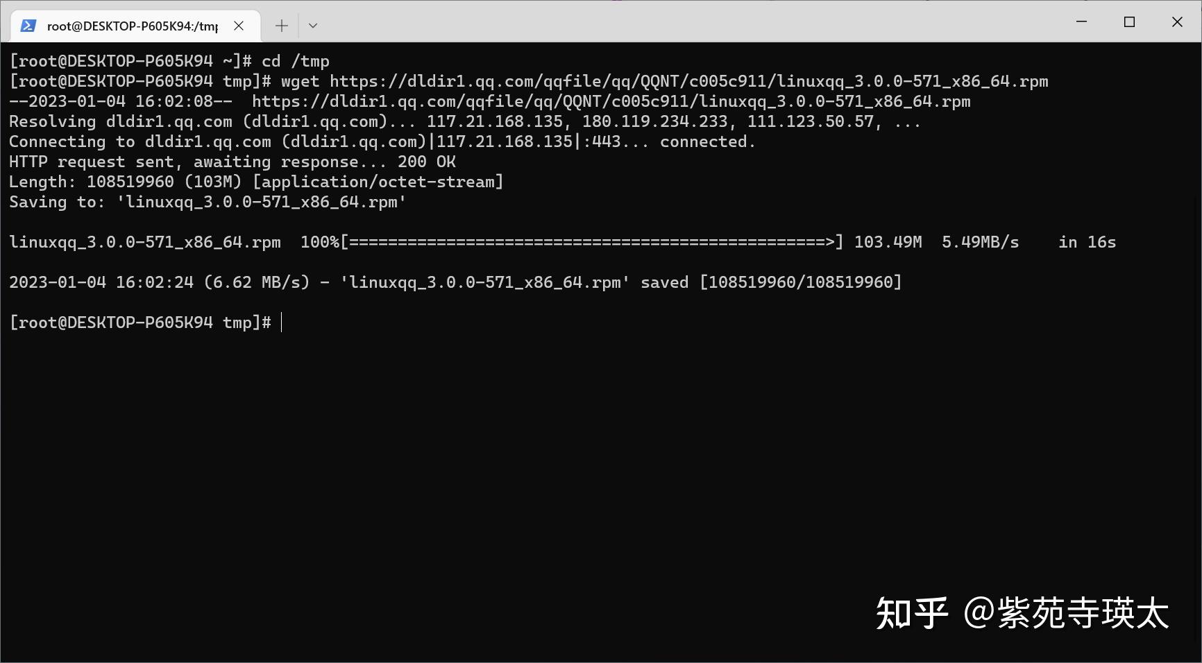 【教程】如何在Windows下安装Linux QQ 3.0并实现无缝体验（适用于所有Linux GUI应用） - 知乎