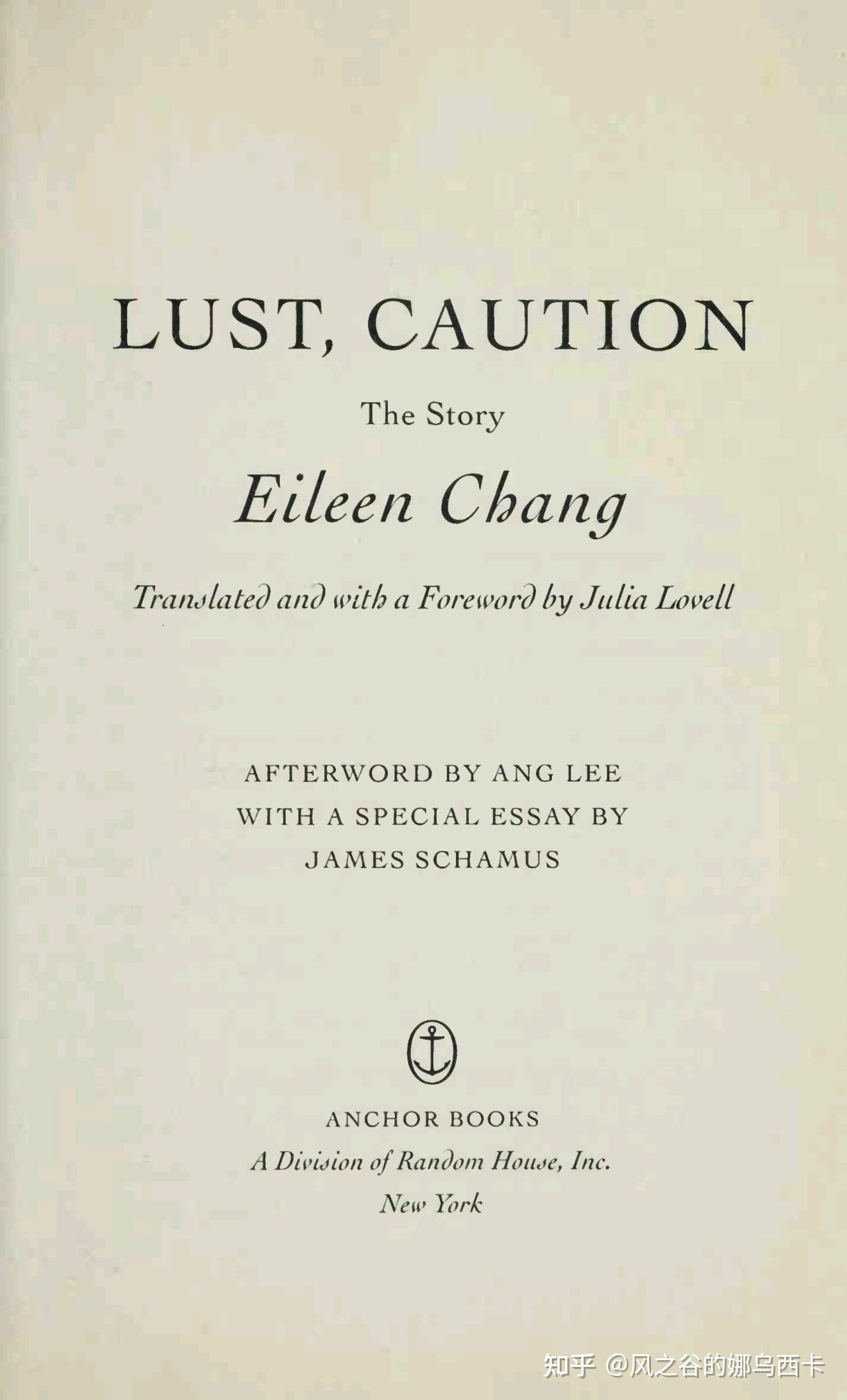 张爱玲,色戒,英译本,英文版,蓝诗玲译,Eileen Chang:Lust caution the story,translated by Julia Lovell 2007 - 知乎