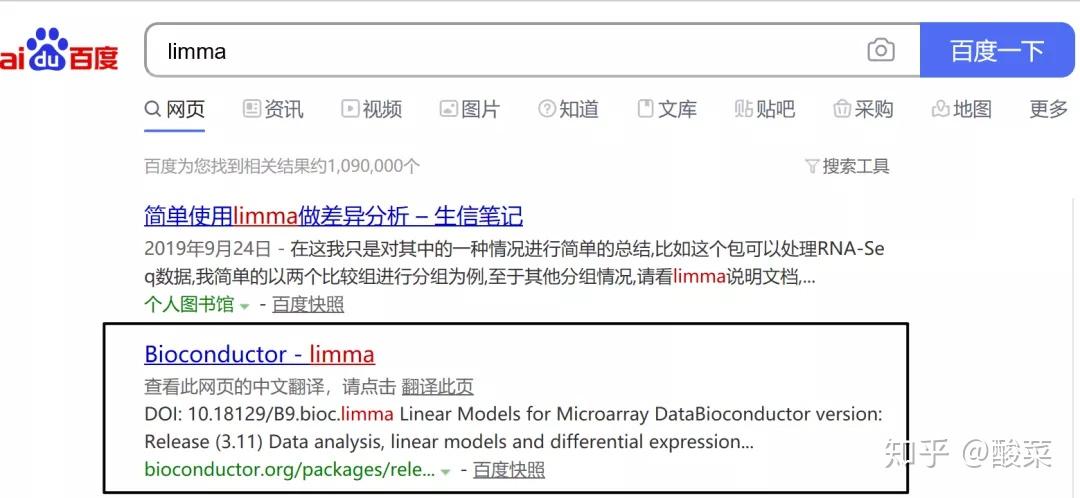 生信中的R包该怎么安装？ - 知乎