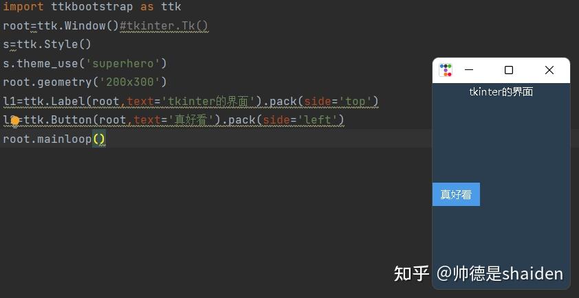 [Python]tkinter的美颜-ttkbootstrap:让tkinter更加美观 - 知乎