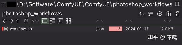 ComfyUI_在Photoshop中使用Comfy - 知乎