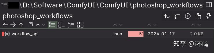 ComfyUI_在Photoshop中使用Comfy - 知乎
