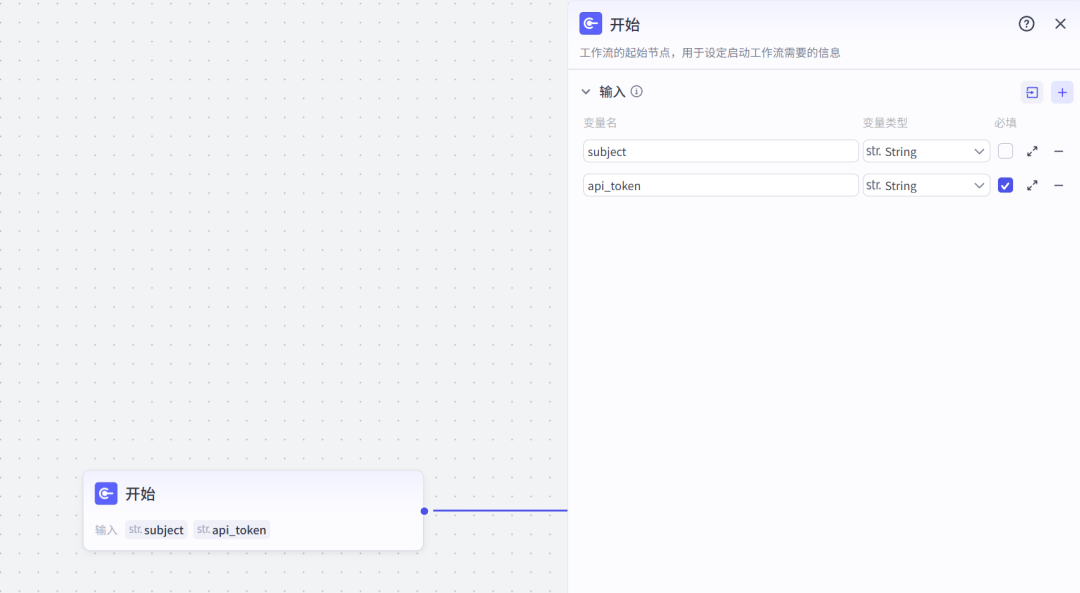 Coze（扣子）智能体工作流：1分钟生成10个Vlog动画动态视频，无需写文案，无需剪辑 - 知乎