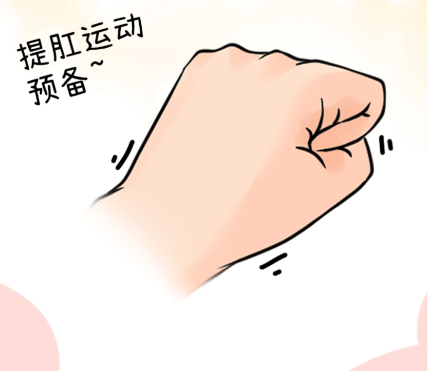 全叔亲测肛门指检:啊,下面被摸了 知乎