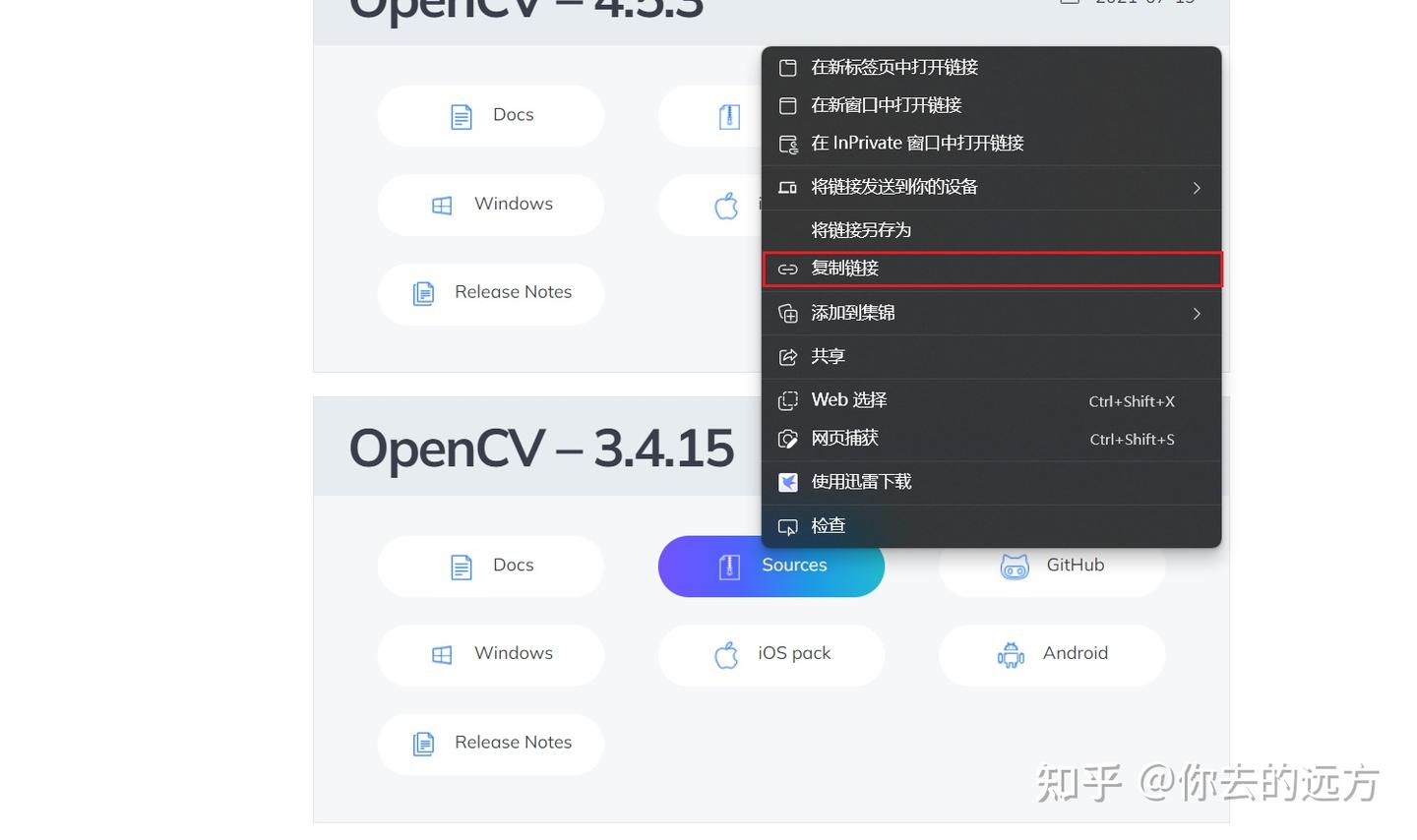 OpenCV安装（Version 3.4.15 Linux） - 知乎