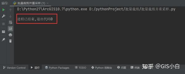 【ArcGIS教程】（132）ArcPython（16）——影像批量裁剪并重采样 - 知乎