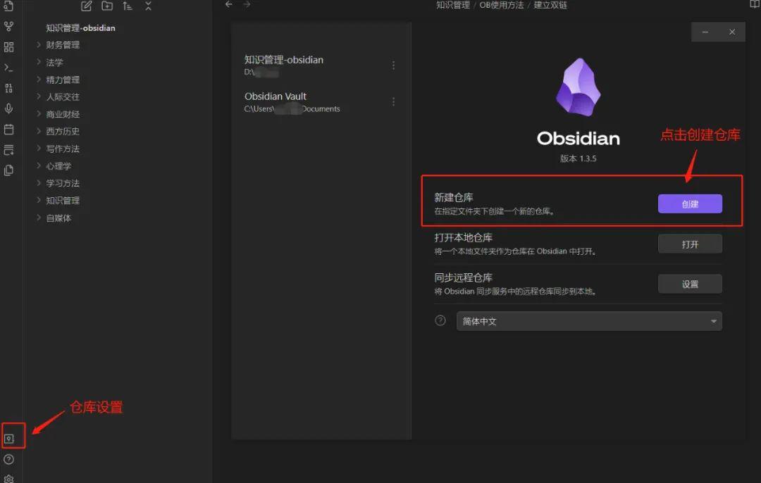 如何使用obsidian笔记工具进行知识管理？ - 知乎