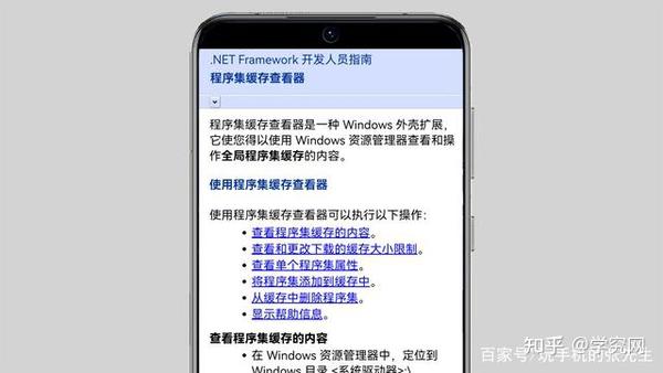 CHM文件手机怎么打开？很简单，只需要这样操作 - 知乎