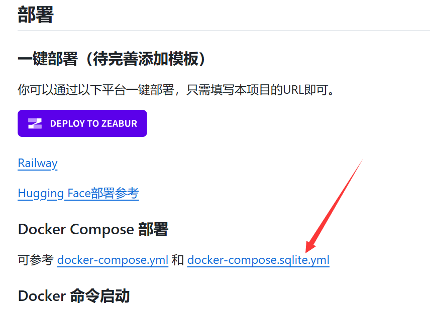 笔记本Docker部署WeWeRSS订阅微信公众号 - 知乎