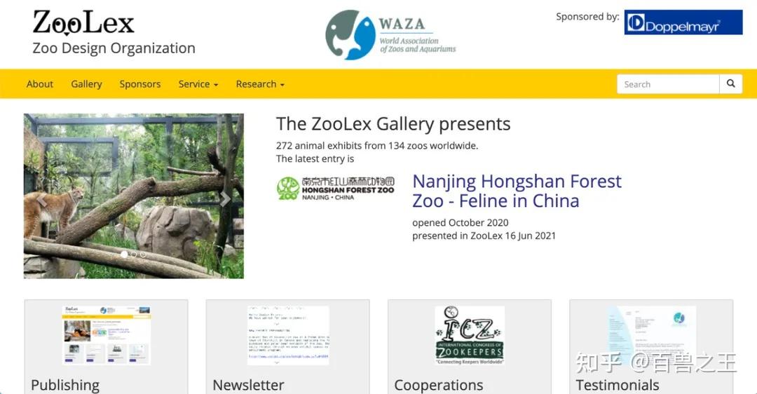 入围Zoolex | 这个场馆与动物一起生长和呼吸 - 知乎
