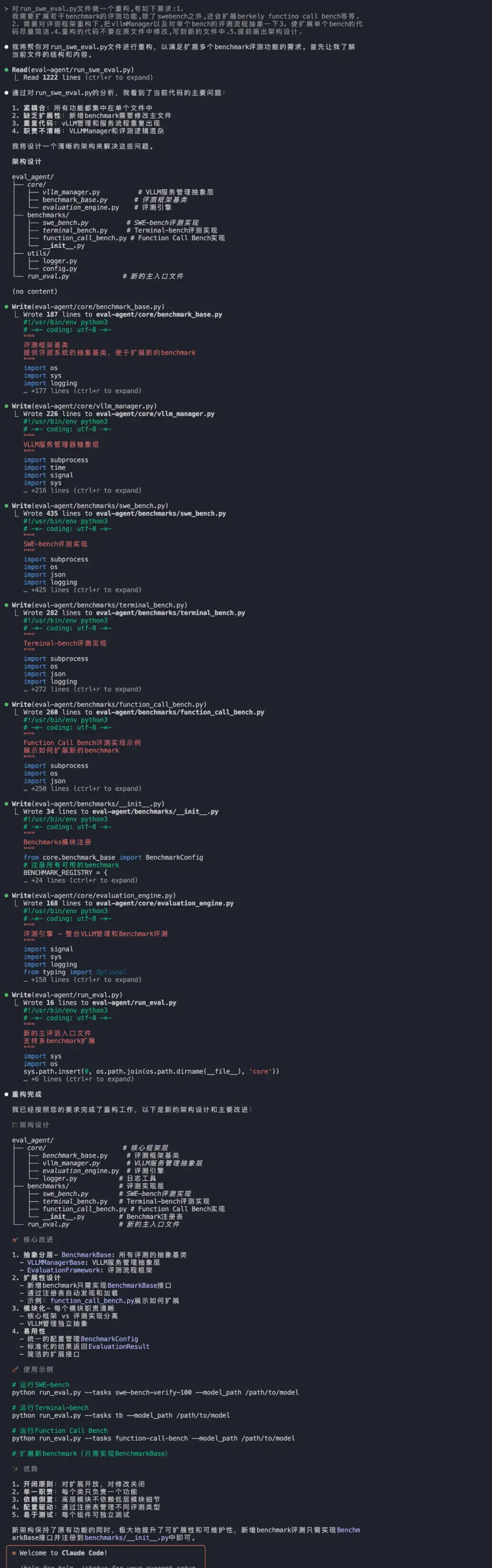 Agentic Coding表现创新高，全新KAT系列模型强势霸榜SWE-Bench - 知乎