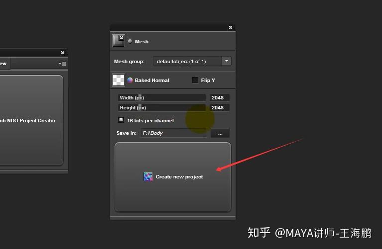 NDO软件讲解及实操应用！ - 知乎