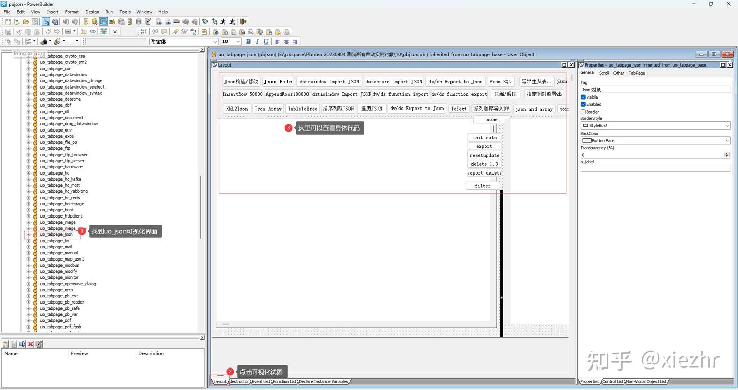 PB从入坑到放弃（七）PBer们的福音来了 - 知乎