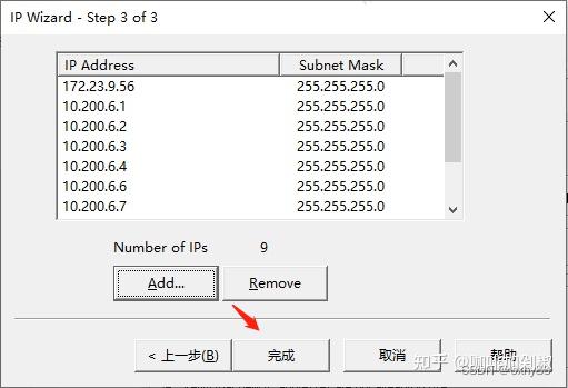 使用JMeter模拟多IP发送请求！ - 知乎