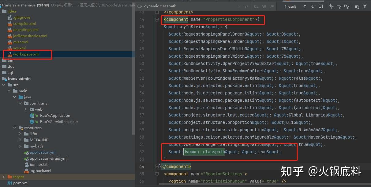 IDEA 报错：Error running，Command line is too long. Shorten command line解决方案 - 知乎