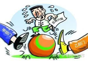 职场上遇到“踢皮球”怎么办？教你这五招，轻松化解难题 - 知乎