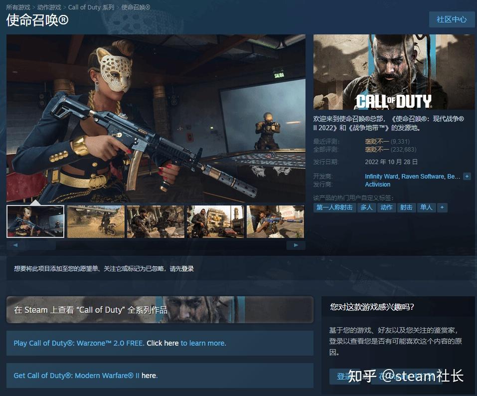 起飞！《帝国时代3》Steam现已转为免费！《原子之心》DLC发布！ - 知乎