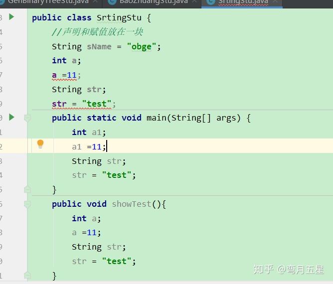 String类、StringBuffer类和StringBuilder类 - 知乎