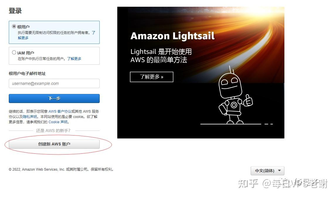 免费VPS之AWS lightsail评测，瞬间感觉甲骨文都不香了 - 知乎