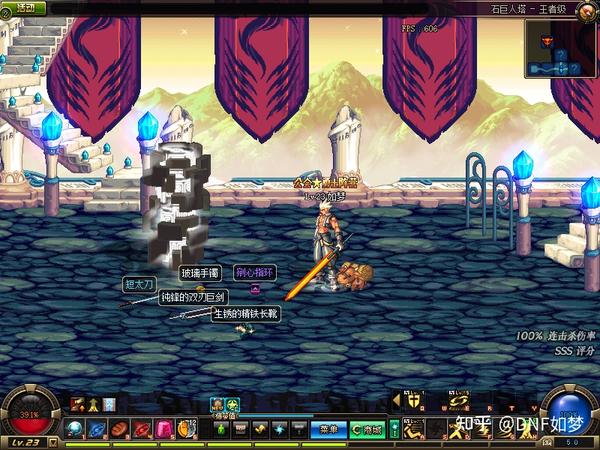 现在有60版本的DNF吗 - 知乎