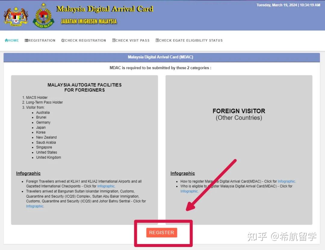 马来西亚入境卡MDAC保姆级填写教程 - 知乎