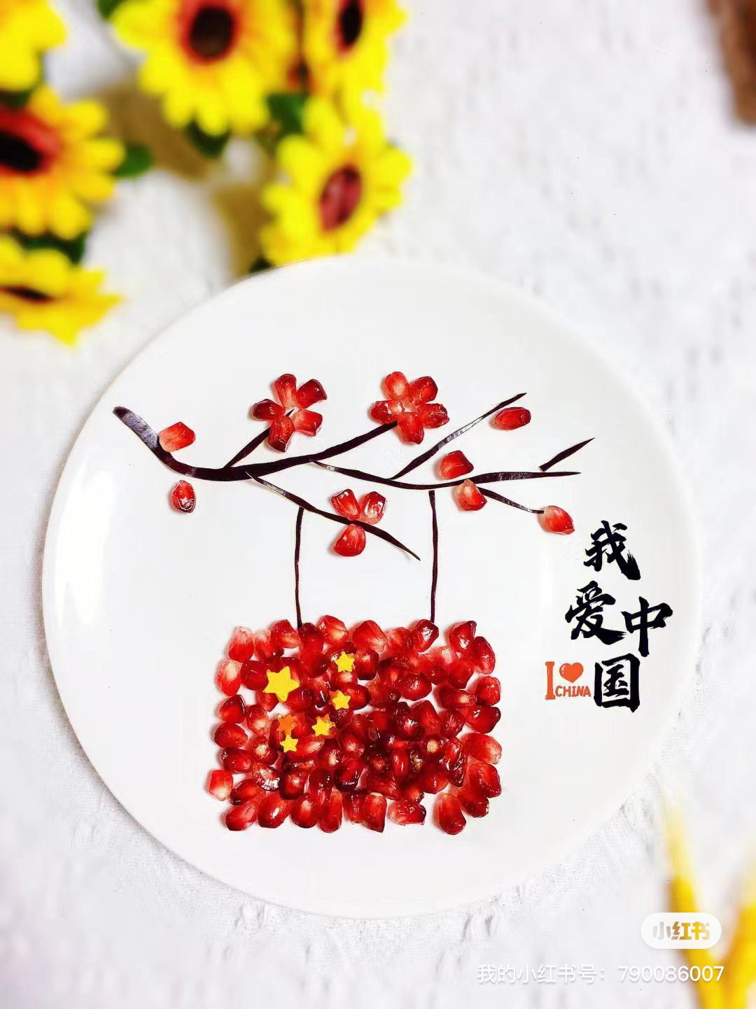 10句国庆节高级感文案，祝愿祖国繁荣昌盛 - 知乎