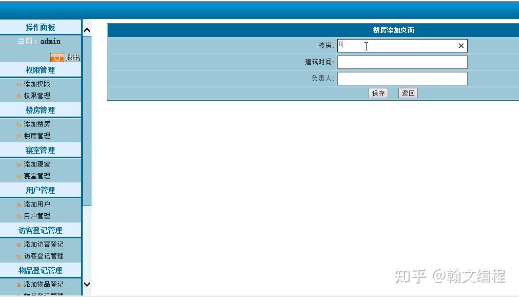 JSP学生寝室管理系统myeclipse开发sql数据库BS模式java编程struts2框架网页结构 - 知乎