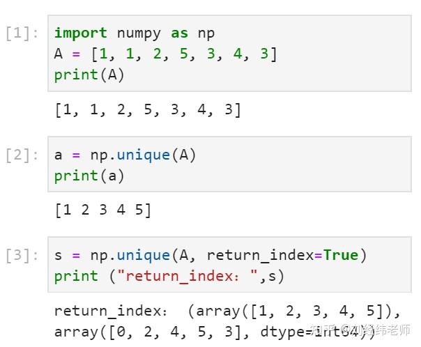 【小白从小学python、c、java】【python 计算机等级考试二级】python去除重复元素,之后从大到小排列unique函数 知乎