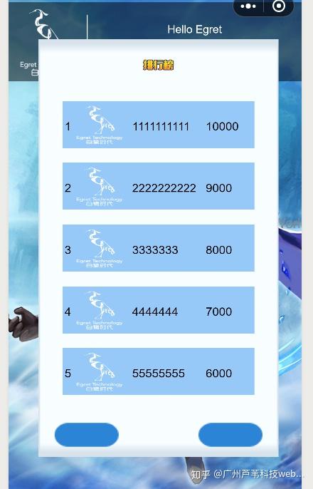 微信小游戏开放域之helloworld - 知乎