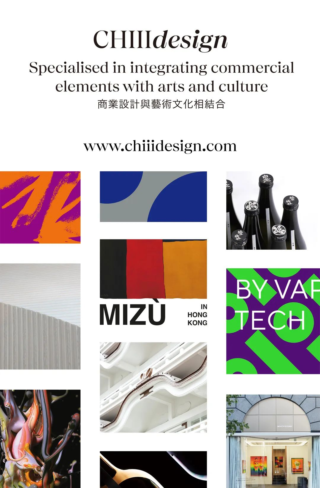 刘华智&梁子恆大咖设计课《设计师的跨区域设计管理》 - 知乎