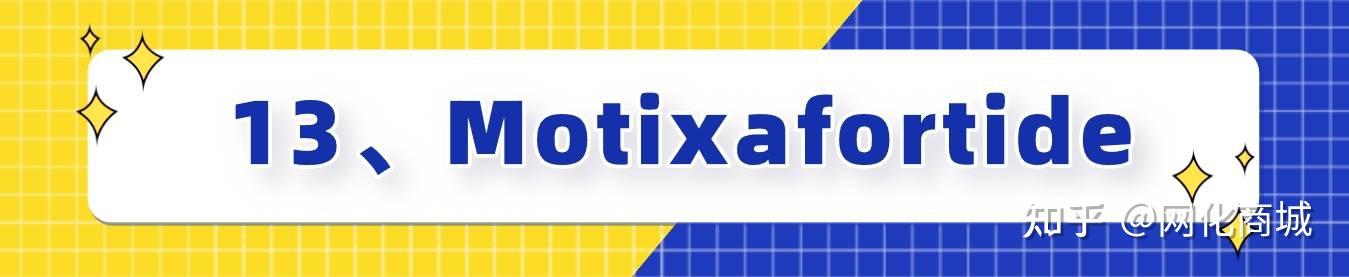 新药数量5年来再创新高，2023年高潜在价值FDA批准化学类药物盘点（下） - 知乎