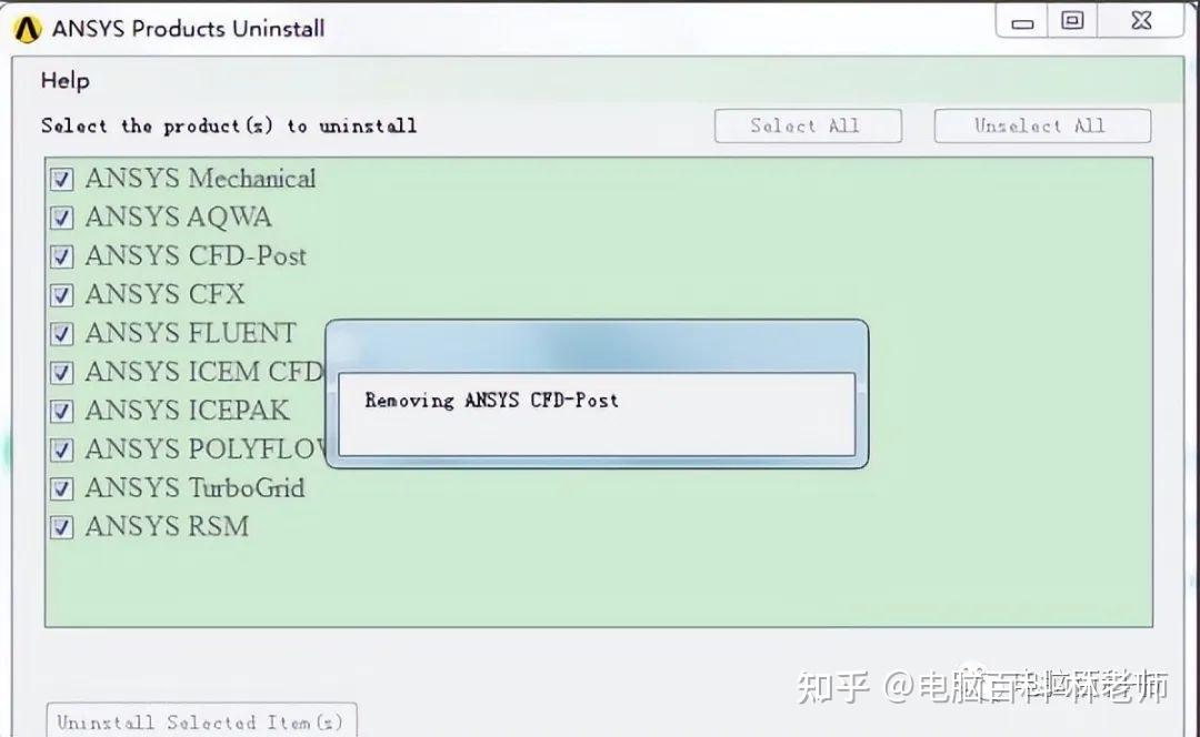 ansys安装失败，如何才能删除(卸载)ansys？详细图文教程值得收藏 - 知乎