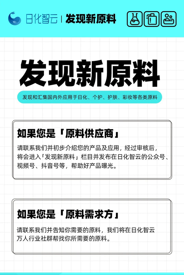 【发现新原料】ACUSOL™ OP301 & SUPRACARE™ 133，让洗涤变得轻松而愉悦 - 知乎