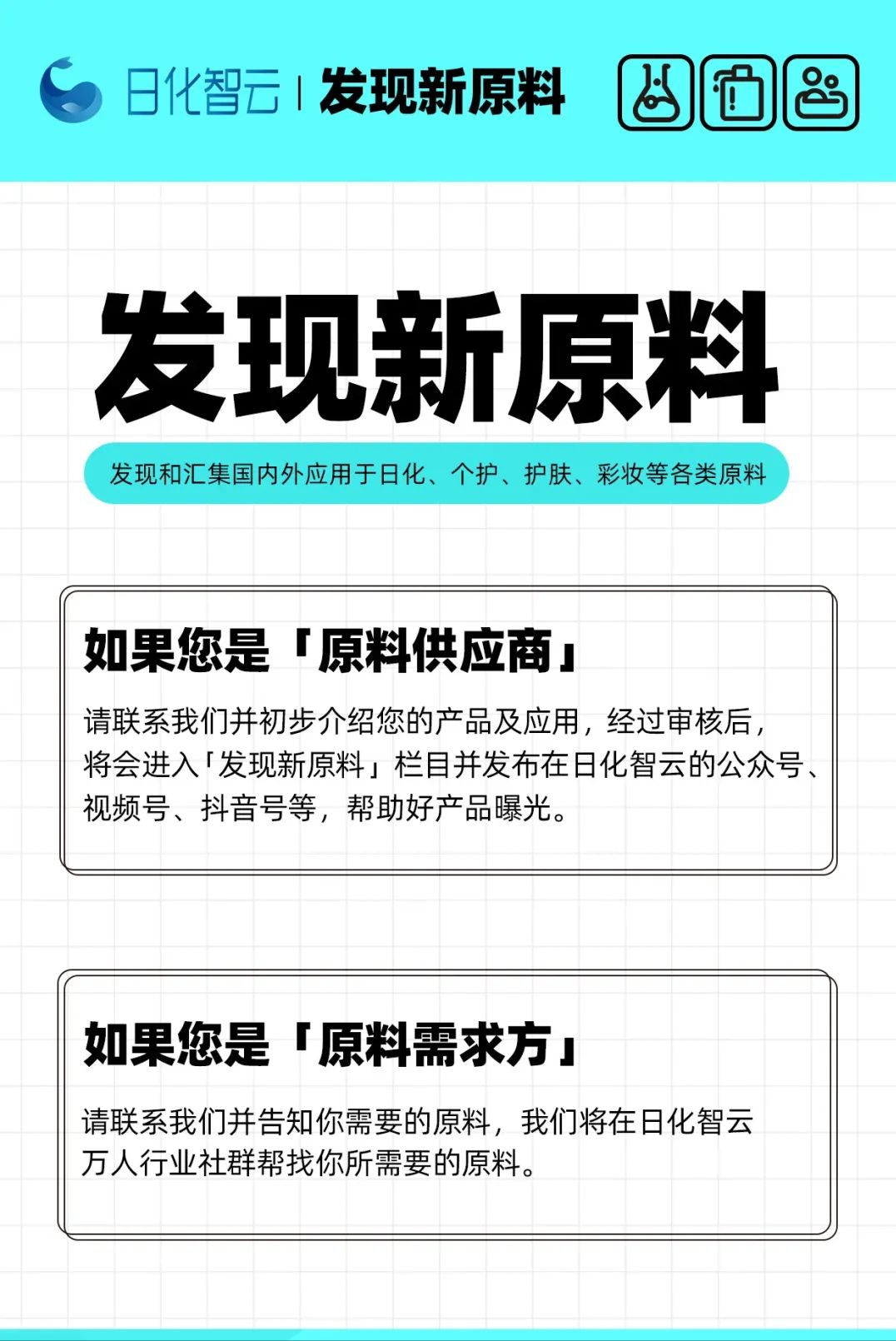 【发现新原料】ACUSOL™ OP301 & SUPRACARE™ 133，让洗涤变得轻松而愉悦 - 知乎