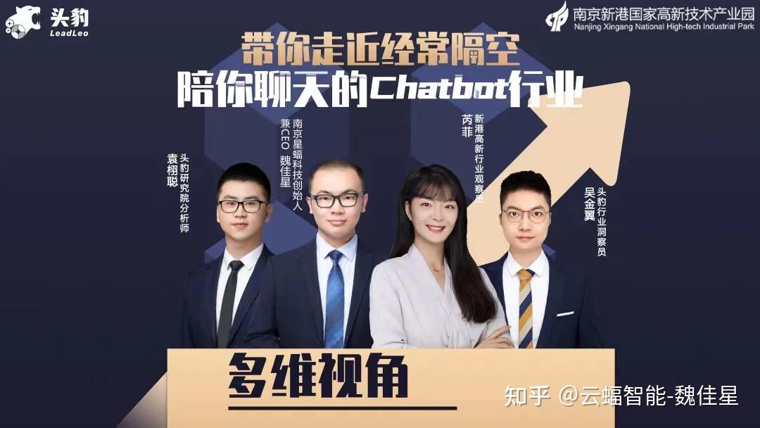 2022云蝠智能大事件与里程碑回顾！ - 知乎