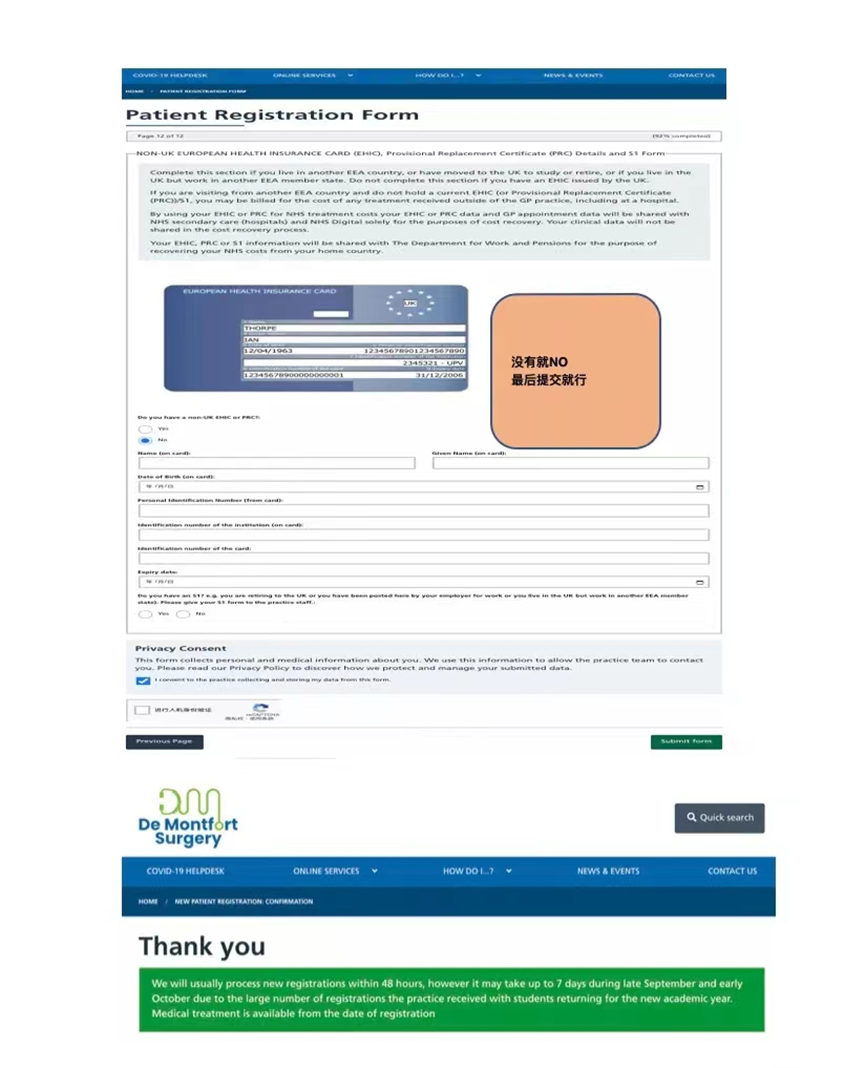 UK offer手把手教程GP和NHS注册 - 知乎