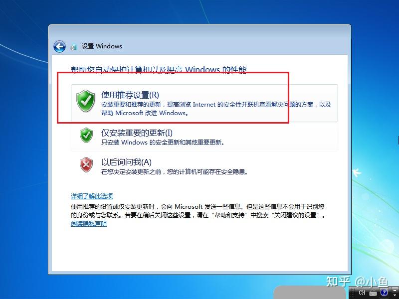 Windows7 x64安装以及Vmtools安装 - 知乎