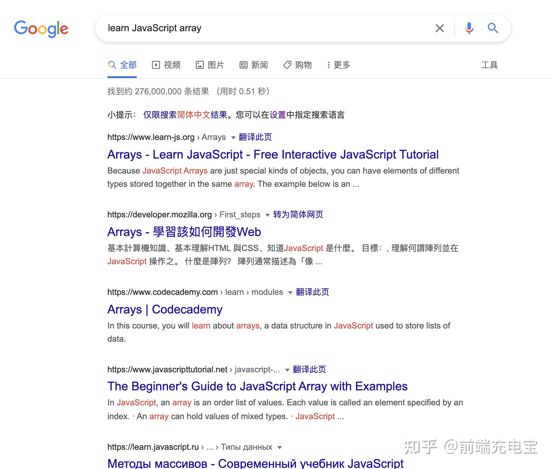 13个高效使用Google搜索的技巧 - 知乎