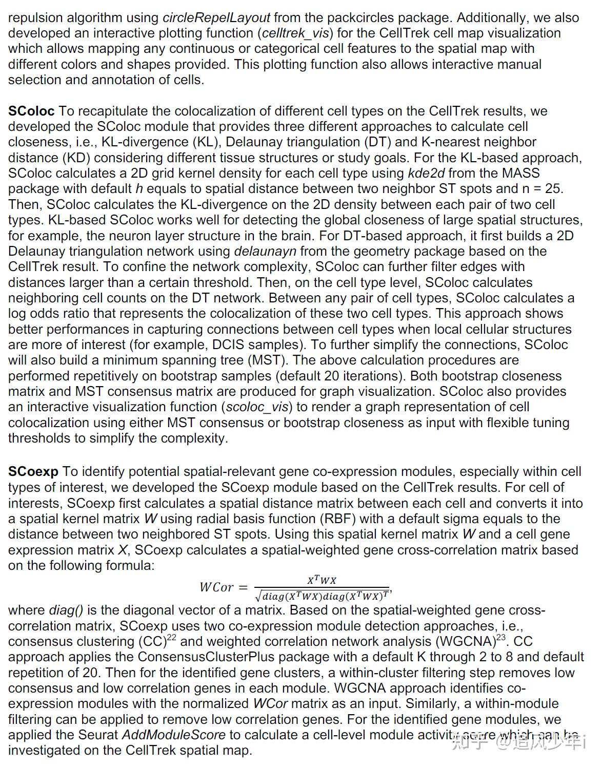 10X单细胞空间联合分析之十一（CellTrek） - 知乎