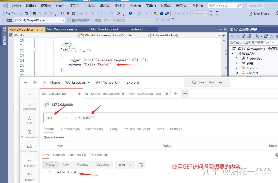 Wpf项目创建 Web服务,不使用iis业务 Wpf桌面程序webapi Wpf 集成webapi C 创建 Web Api服务 知乎