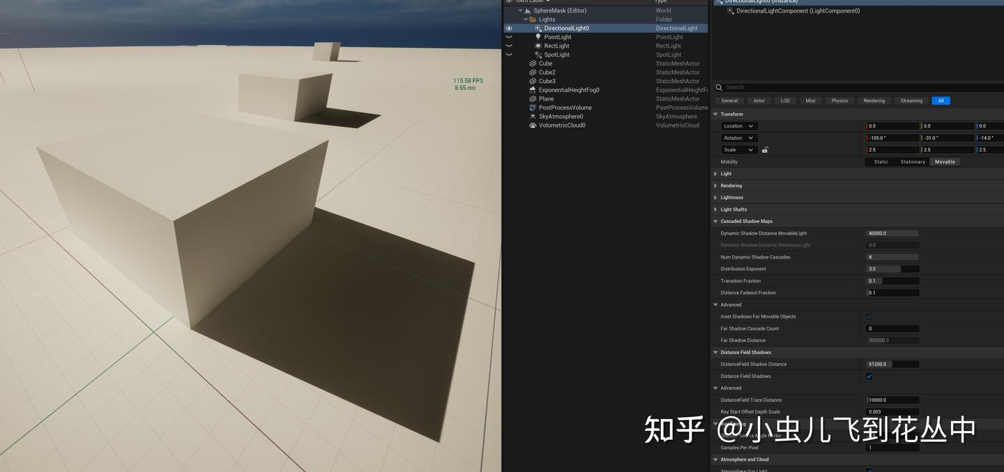 unreal 虚幻引擎5 阴影 - 知乎
