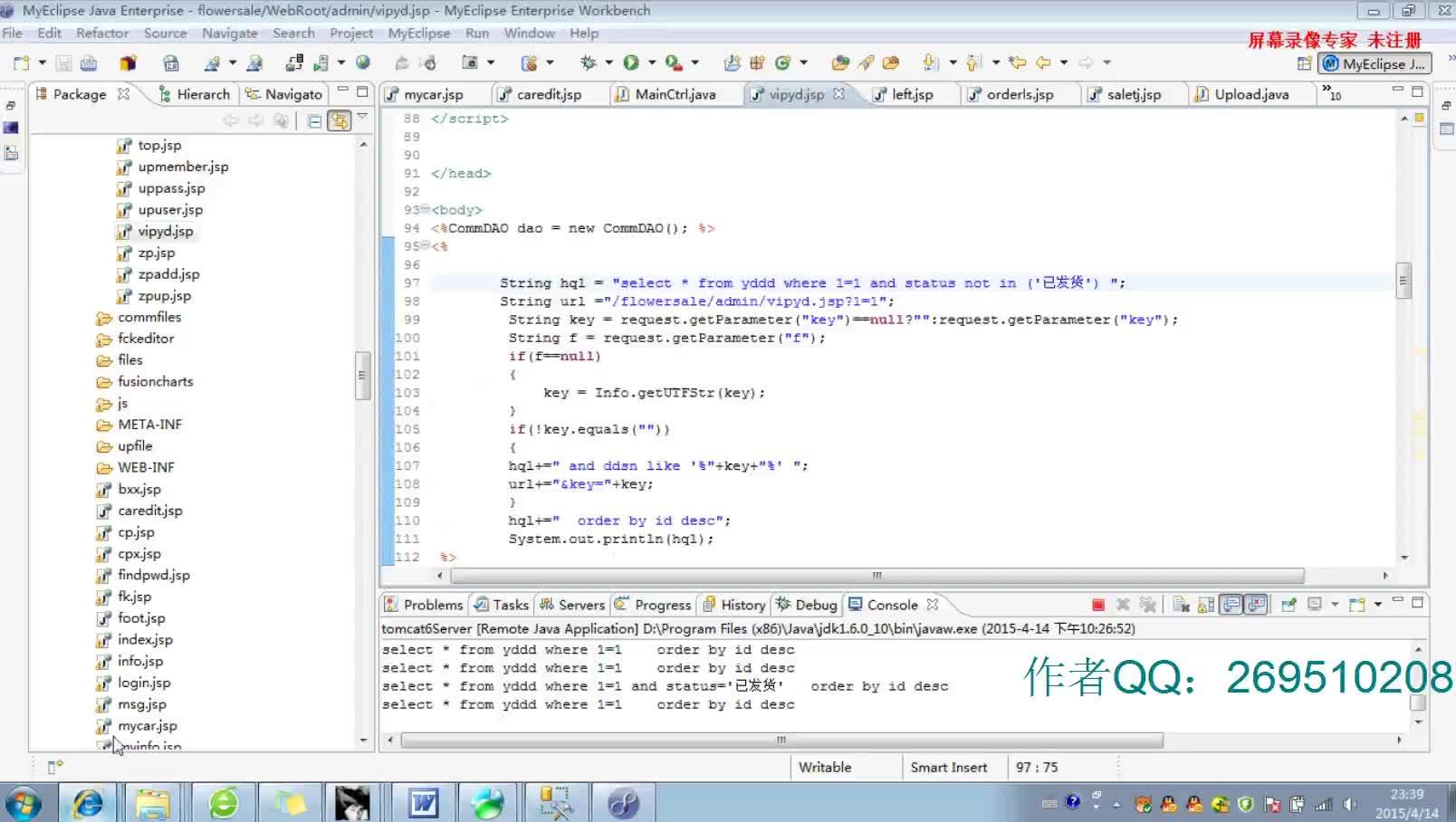 3711-在线鲜花销售系统(JAVA,JSP,MYSQL,SSM) - 知乎