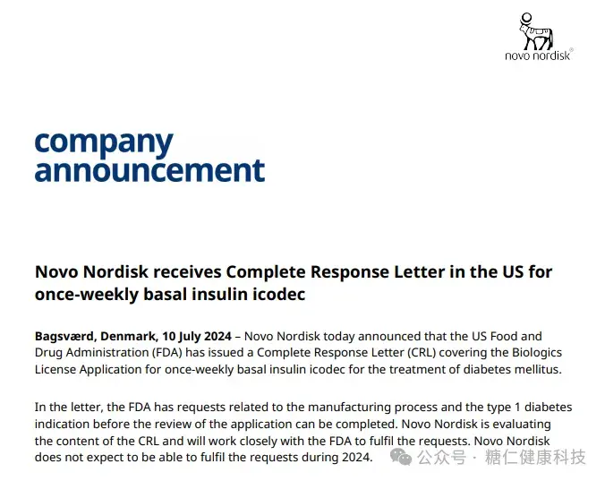 希望破灭？FDA拒绝批准 icodec 依柯胰岛素周制剂上市 - 知乎