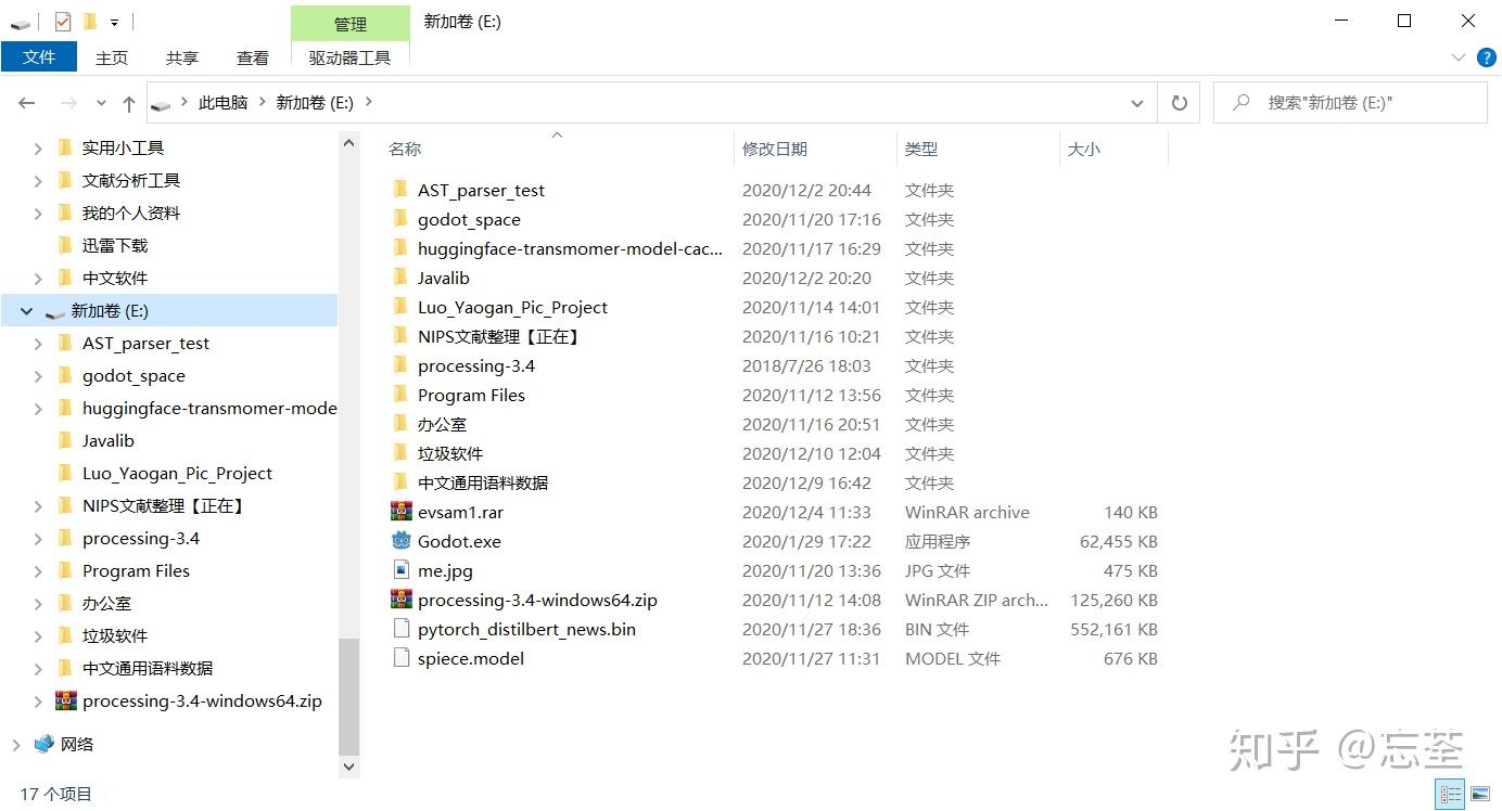 无敌文件浏览器 - XYplorer - 知乎