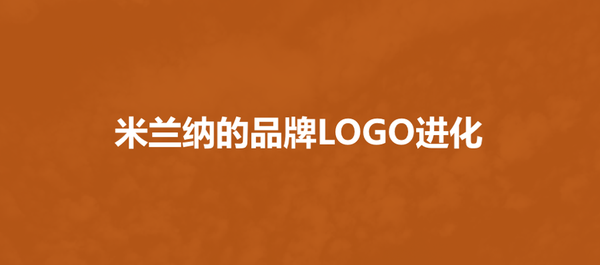 索菲亚：商标视角下的品牌LOGO升级密码 - 知乎