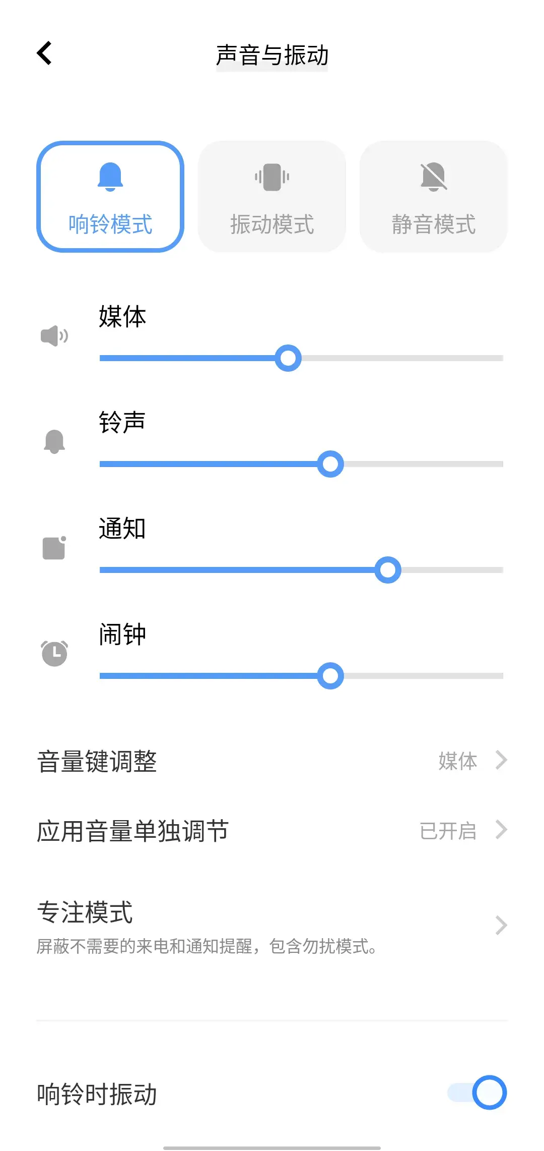 vivo手机，origin os3.0的高效操作（二） - 知乎